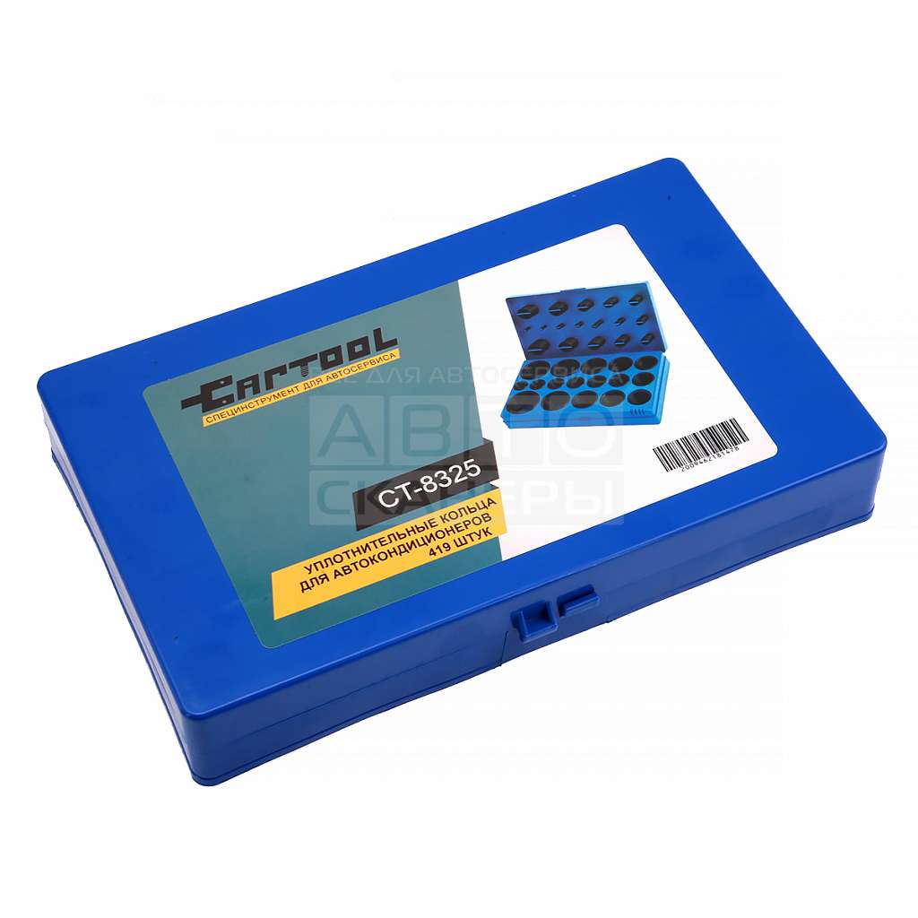 CT-8325 Уплотнительные кольца для автокондиционеров 419 шт. Car-Tool CT ...