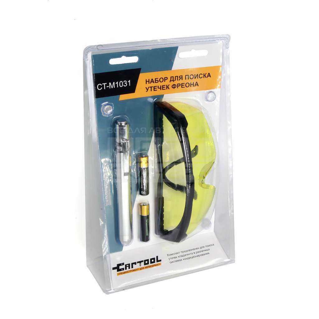 UV набор для поиска утечек фреона, фонарик + очки Car-tool CT-M1031 ...