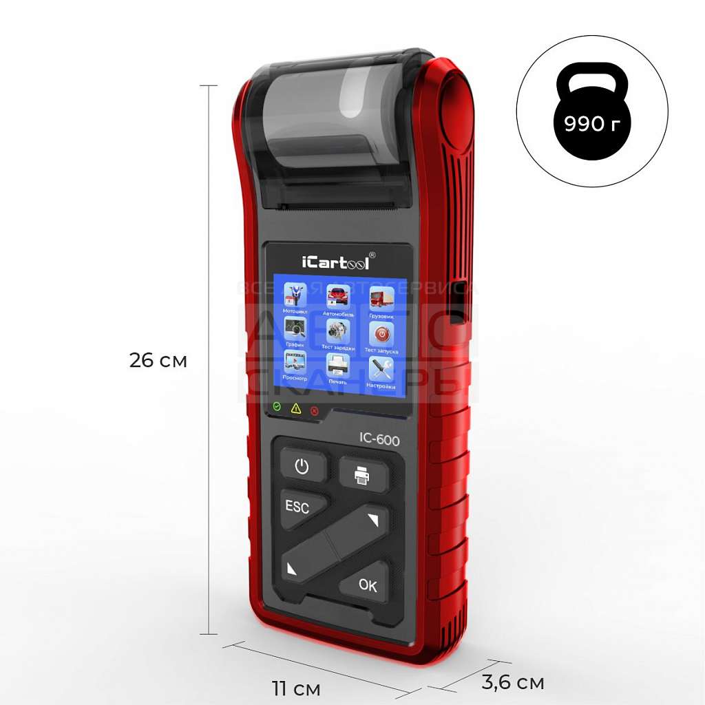 Тестер аккумуляторных батарей (АКБ) 6/12/24V iCartool IC-600 купить на сайте АвтоСканеры.RU ...