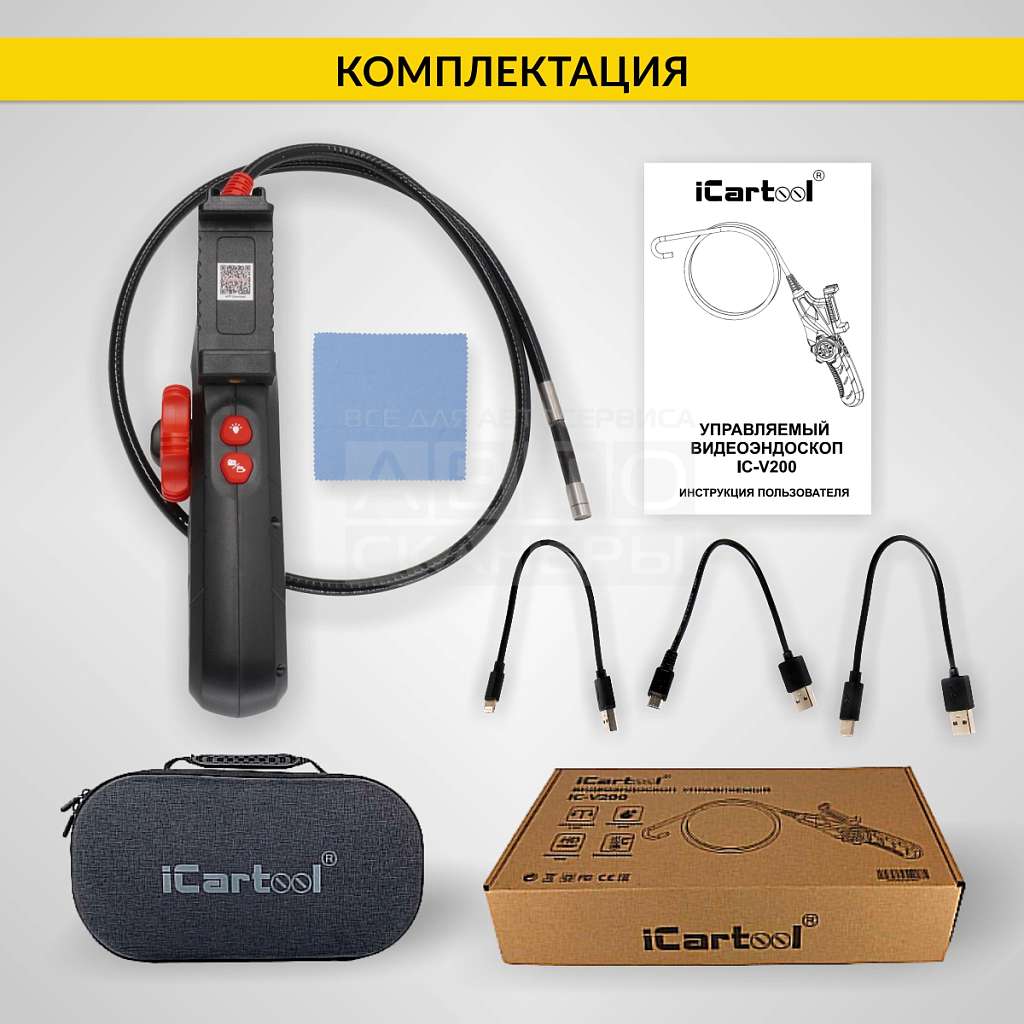 Видеоэндоскоп управляемый USB, 2Мп, 1920x1080, 1м, 6мм, 360° iCartool IC-V200 купить на сайте ...